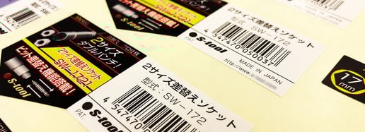 目的・用途で探す|繁盛シール工房